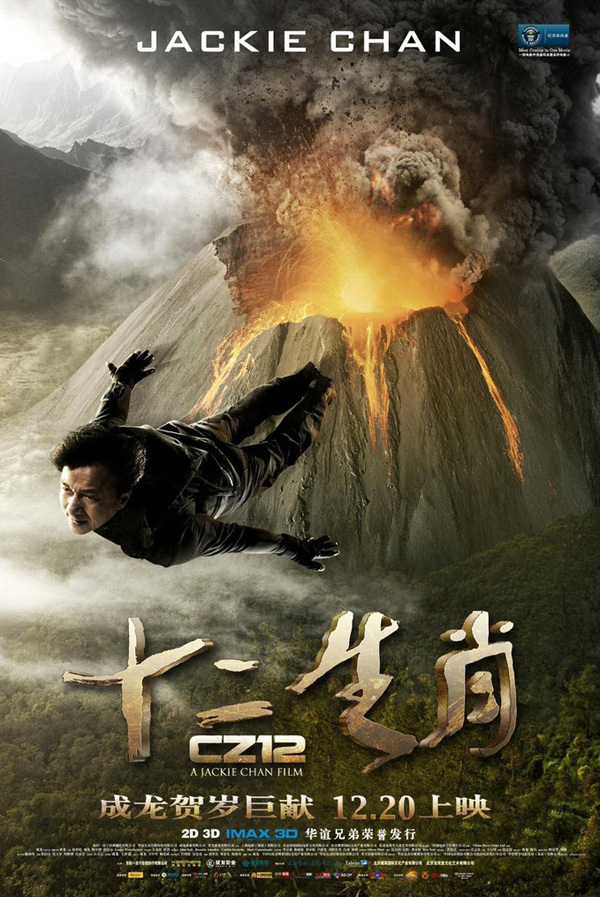 Espectacular tráiler para "CZ12" de Jackie Chan | Cines.com